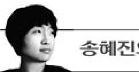 송혜진의 영화를 맛보다 남편과 다툰 뒤 떡볶이를 만들었다