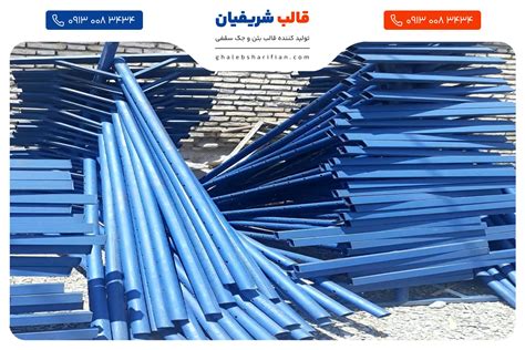 تجهیزات قالب بندی بتن معرفی ابزارهای ضروری کاربردها