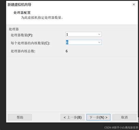 ubantu 在虚拟机中的安装ubantu系统教程 傻瓜式（2） csdn博客