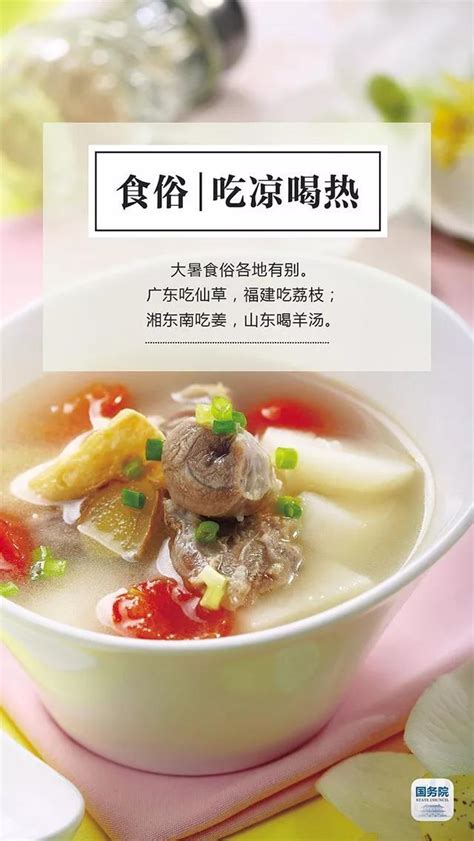 微讀節氣今日大暑 每日頭條