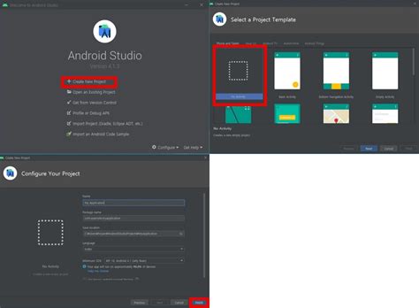 안드로이드 스튜디오 에뮬레이터 실행하는 방법