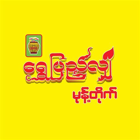 ခရီးစဉ် တစ်ဦးကို တည်း…စား…စီး အားလုံးမှာ 220000 ကျပ် ပုဂံ~ညောင်ဦး ~ပုပ္ပားတောင်ကလပ်~ပုပ္ပါး