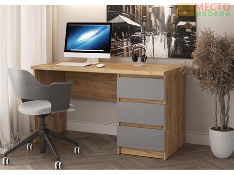 Стол письменный Бостон СП 001 крафт золотой серый шифер купить в Санкт Петербурге