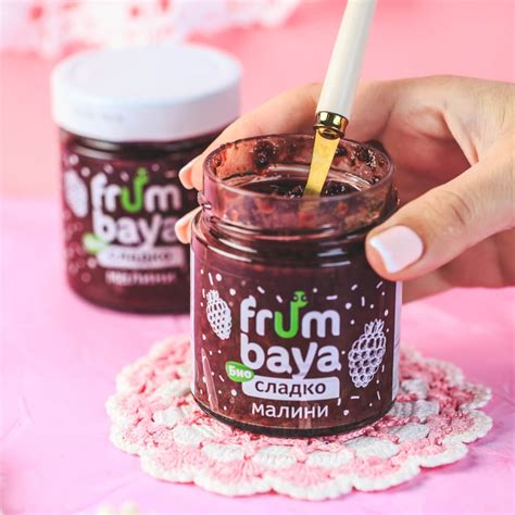 Био сладко от Малини