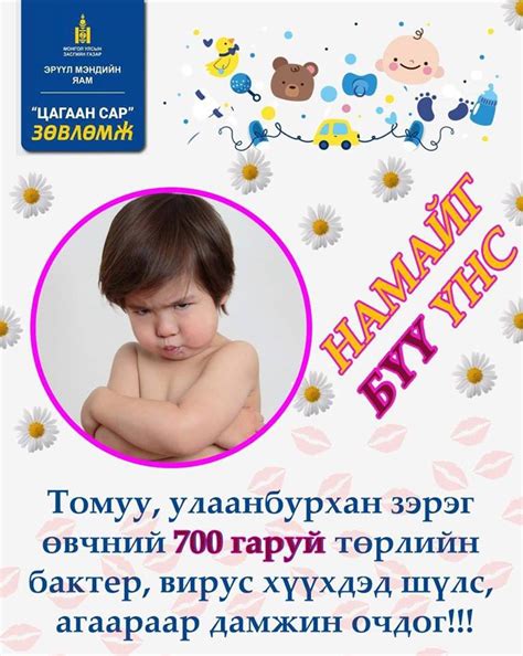 2019 02 01 Дархан Уул аймгийн Од цогцолбор сургууль