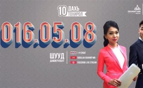 НӨАТ 19 320 азтан тодорлоо