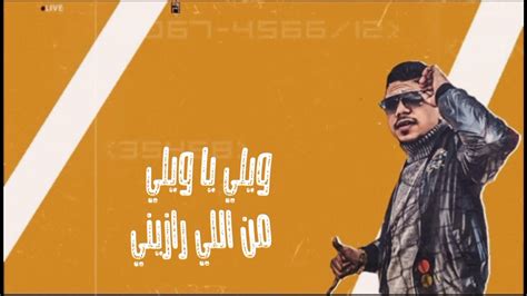 حاله واتساحمد موزهويلي يا ويلي من اللي رازينيحالات واتس2020 Youtube