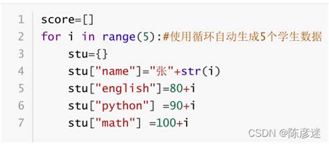 Python语言程序设计——实验十二编写一个程序读取未指定个数的字符串 Csdn博客