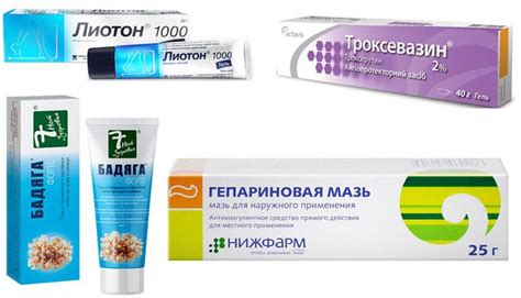 Мазь от ушиба ногтя от последствий травмы