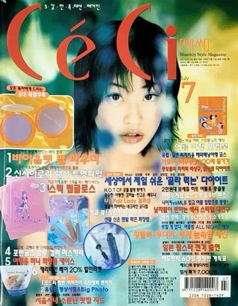 Kiki Magazine Korean Magazine Aesthetic Y2k Magazine Layout
