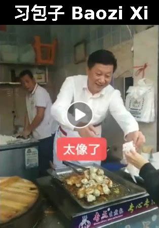 嘲笑习近平模因集 Xi Jinping meme collection Issue 169 cirosantilli linux