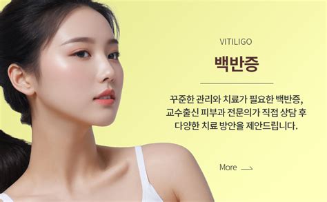 데르마피부과의원 부산써마지 해운대울쎄라피프라임 센텀피부과