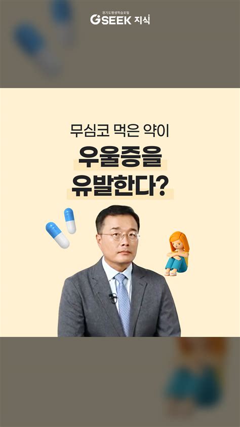 경기도 지식gseek 구독이벤트 학습자 분들이 따듯한 겨울을 보낼 수 있도록 지식이 특별한 이벤트를 준비했어요 지식 유튜브 구독하고 선물도 받으세요~💙 🎂 이벤트