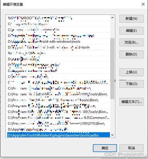 使用hbuilder X工具开发uniapp程序小记hbuilder怎么运行uni App Csdn博客