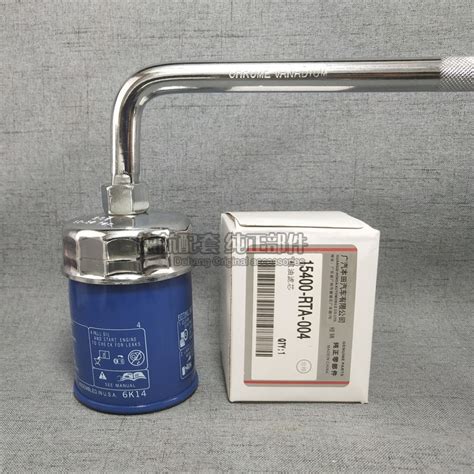 机滤套筒本田思铂睿雅阁crv飞度专用机油格机滤芯拆卸装工具扳手虎窝淘