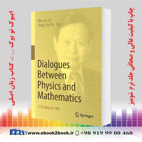 Dialogues Between Physics And Mathematics فروشگاه کتاب ایبوک تو بوک