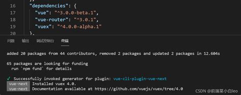 vue3新特性体验 上（内附简单实例，可直接使用） vue3 web service项目实例学习 csdn博客