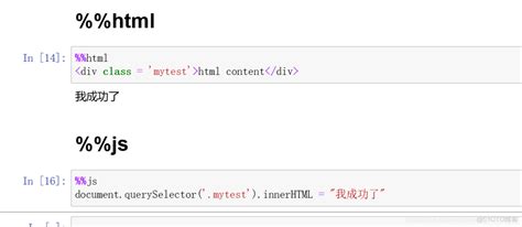 怎么在jupyter notebook中运行python代码 jupyter notebook 怎么运行 mob64ca13ffd0f1的技术