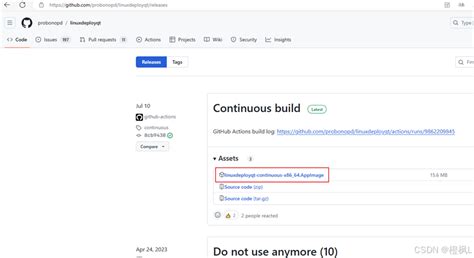 在linux下打包qt程序linux下qt程序打包 Csdn博客