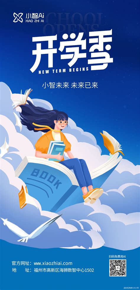 海报练习宣传品设计作品 设计人才灵活用工 设计dna