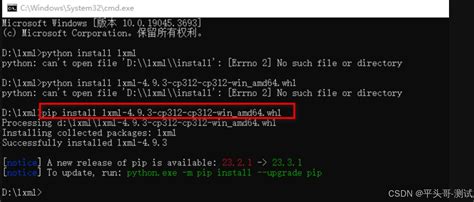 第十七：安装对应版本的lxml 与python版本对应 lxml版本 csdn博客