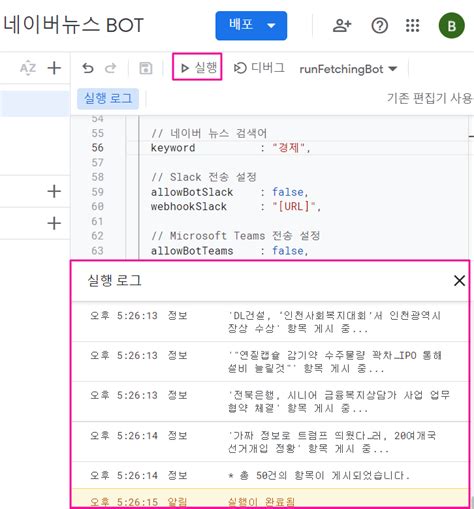 [잔디 커넥트] 이제 잔디에서 업계 트렌드 바로 확인하세요 업무용 협업툴 Jandi 블로그