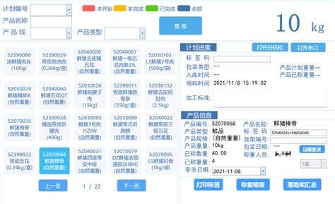 Winform 第三方开源控件——cs控件库hzhcontrolswinform第三方控件库 Csdn博客
