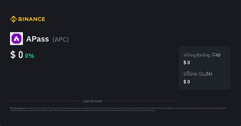 Apass මිල Apc මිල දර්ශකය සජීවී වගුව සහ Usd පරිවර්තකය Binance