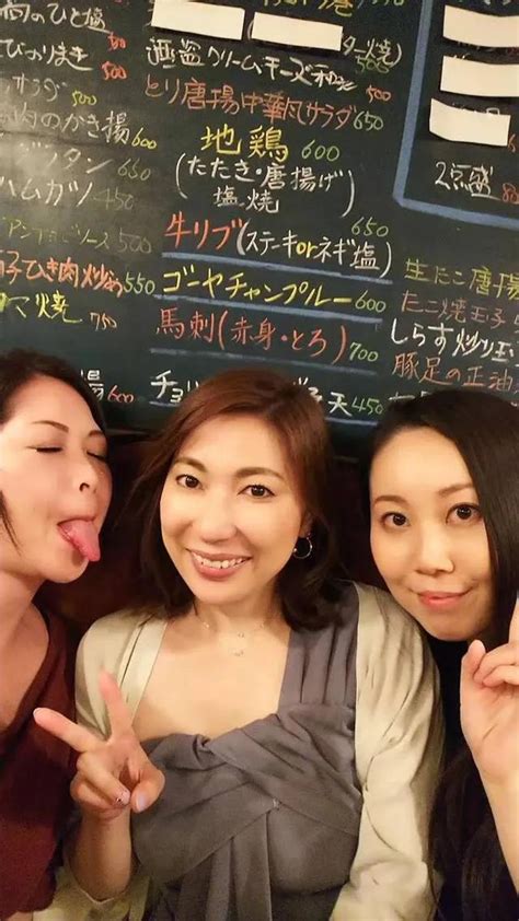 Life Photos Of Japanese Aunts Imedia