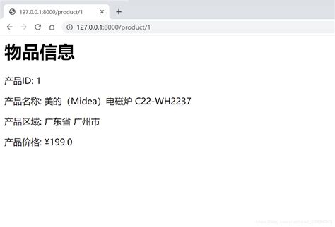 django 3 1 7 入门笔记 四 学会运用template动态渲染网页内容 django框架中怎么在网页里面动态内容 csdn博客