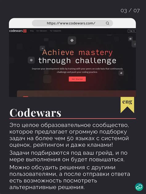 Подборка бесплатных python тренажёров Часть 1 Пикабу