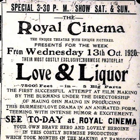 မြန်မာ့ရုပ်ရှင်ထွေထွေရာရာ Knowledgefor Myanmarfilm Youtube