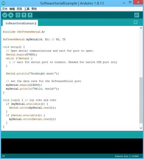 二Arduino UNO与ESP S实现通信 哔哩哔哩