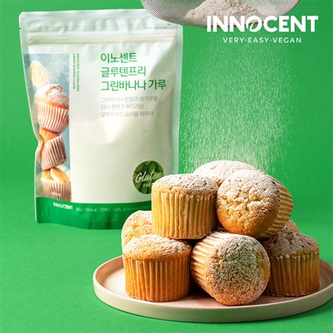 글루텐프리 밀가루 대체 그린바나나 가루 1통