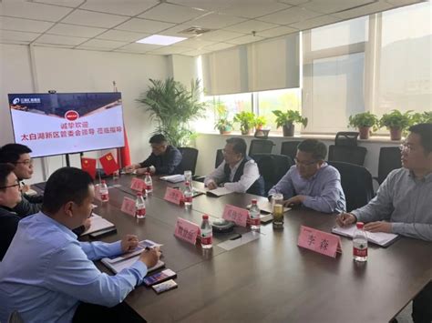 济宁市太白湖新区管理委员会 投资环境 区领导带队赴济南开展金融招商活动