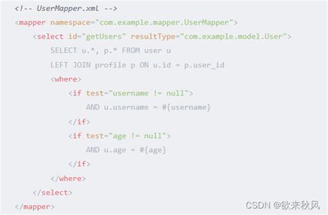 学习mybatis的第二天public Int Insertsysuser Sysuser Csdn博客 学习mybatis的第二天public Int Insertsysuser Sysuser Csdn博客