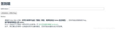 Hackergame 2019——签到题sechub的签到题 Csdn博客