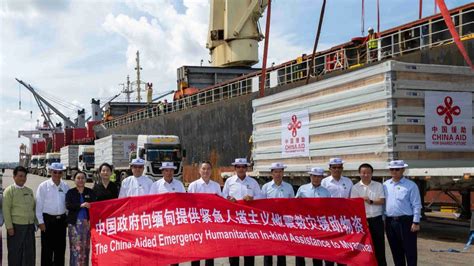 တရုတ်အစိုးရမှ မြန်မာနိုင်ငံအား ထောက်ပံ့ပေးသော ၁၁ ကြိမ်မြောက် အရေးပေါ် လူသားချင်း စာနာမှုဆိုင်ရာ