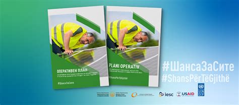 ЈП ЈП Службен весник на Република Северна Македонија