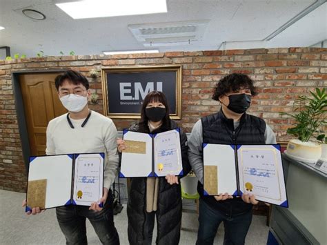 2021년 시무식 주 이엠아이디자인