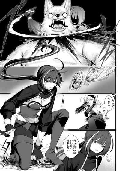 ikusa otome to ikusa goto nhentai hentai doujinshi and manga