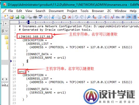 使用sqlplus连接oracle本地数据库的方式 设计学徒自学网