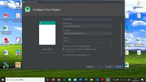 Use Androidx Artifacts のチェックボックスがない