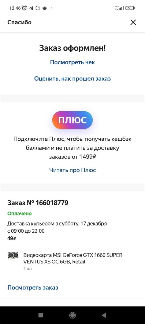 Яндекс.Маркет, отдай видюху! | Пикабу