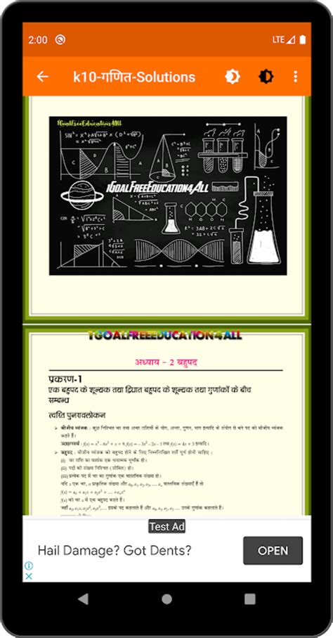 10th Class Maths Solution In Hindi Apk For Android Download