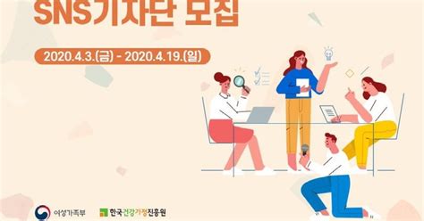 한가원 가족상담전화 Sns 기자에 도전하세요