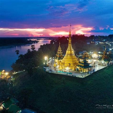 ေရႊက်င္ျမိဳ႕