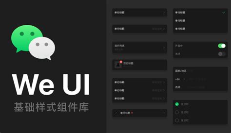 什么是ui库？8款轻量级ui库推荐！