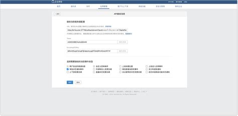 使用 Clouddm 和企业微信流程化管理数据库变更审批 个人文章 Segmentfault 思否 使用 Clouddm 和企业微信流程化管理数据库变更审批 个人文章 Segmentfault 思否
