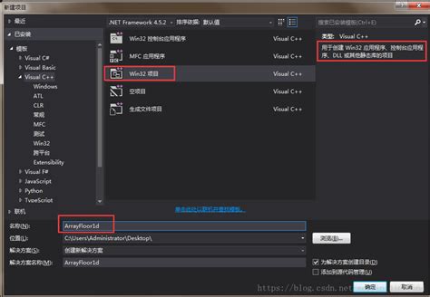 LabVIEW 调用外部 DLL 一杯清酒邀明月 博客园